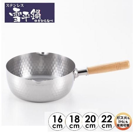 (Induction Cooker) Japan Stainless Steel Snow Pan Sauce Pan Milk Noodle ...