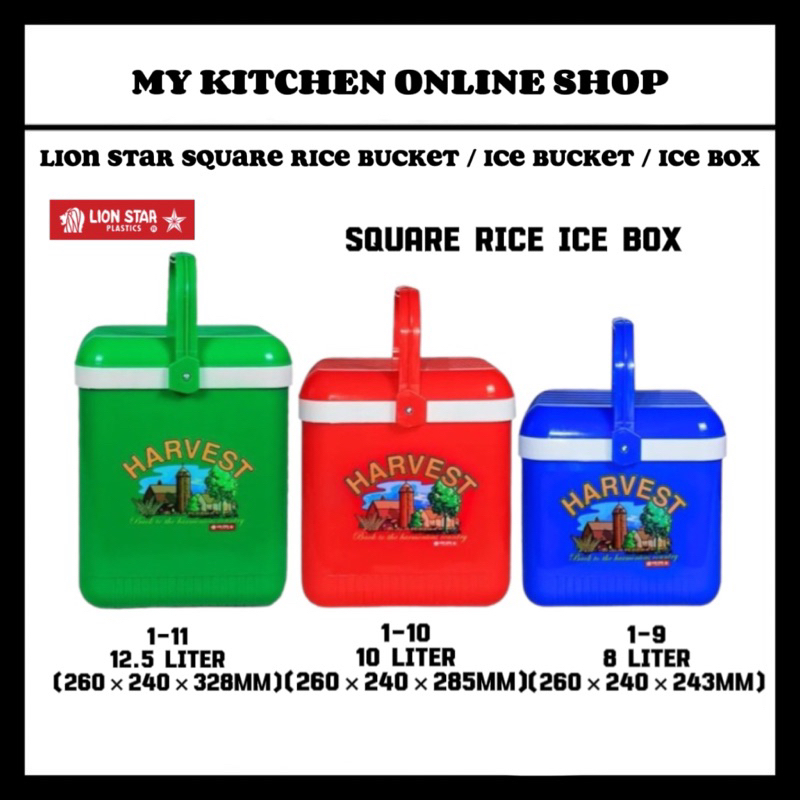 Lion Star Square Rice Bucket / Ice Bucket / Ice Box (8LT / 10LT / 12 ...