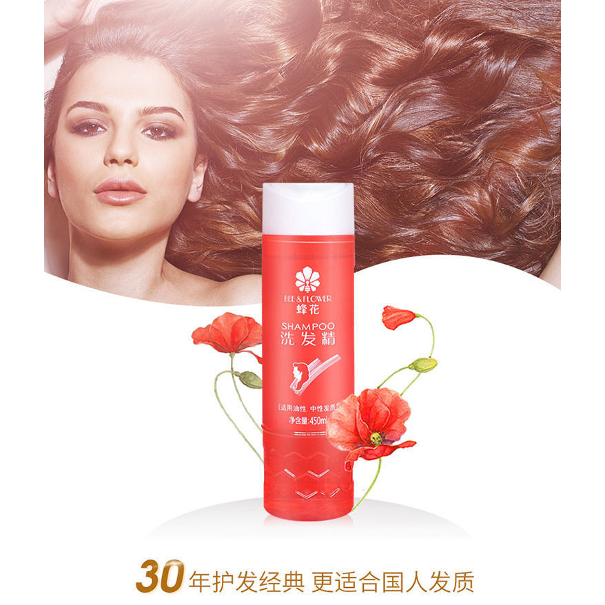 Bee & Flower Oil-Removing and Smoothing Shampoo 450ml | Shopee Malaysia