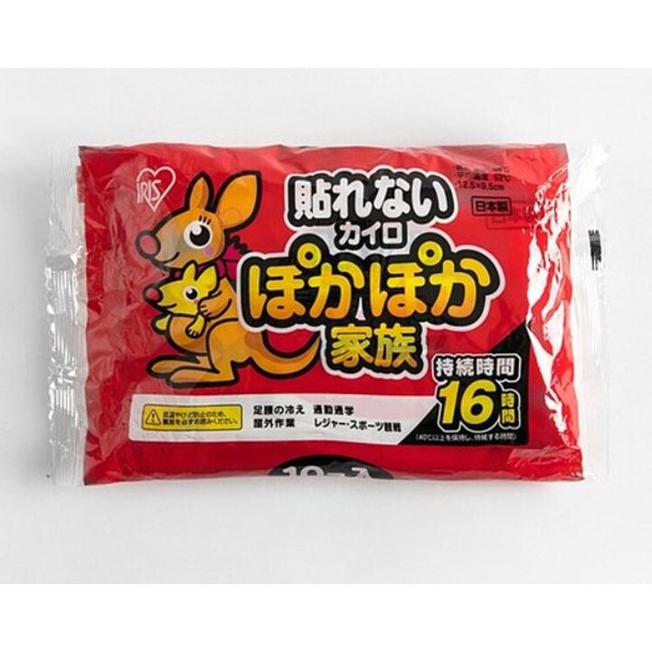 Ready Stock Japan Warmer Heating Pack 10pcs Iris Ohyama Hand Warmer Non ...