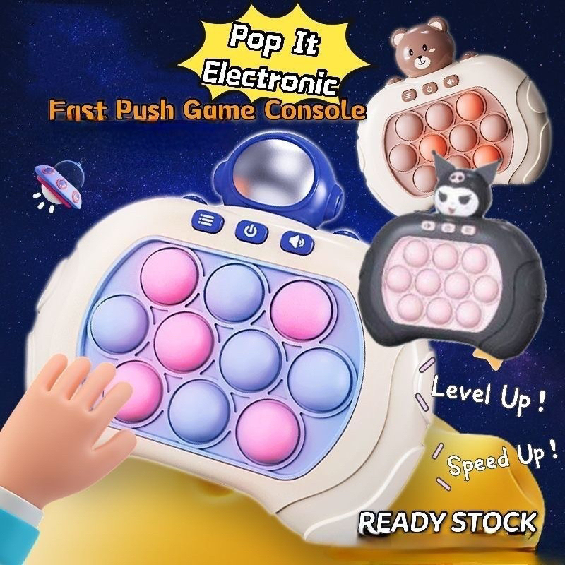 Push Game Pop It Electronic Fidget Widget Kids Toy Speed Education Left ...