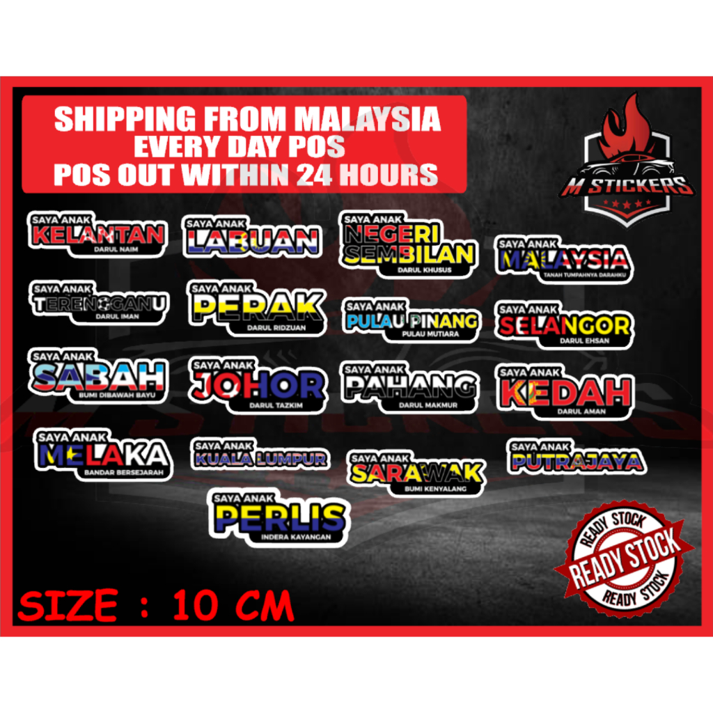 Design Bendera Saya Anak Negeri Sticker motor kereta | Shopee Malaysia