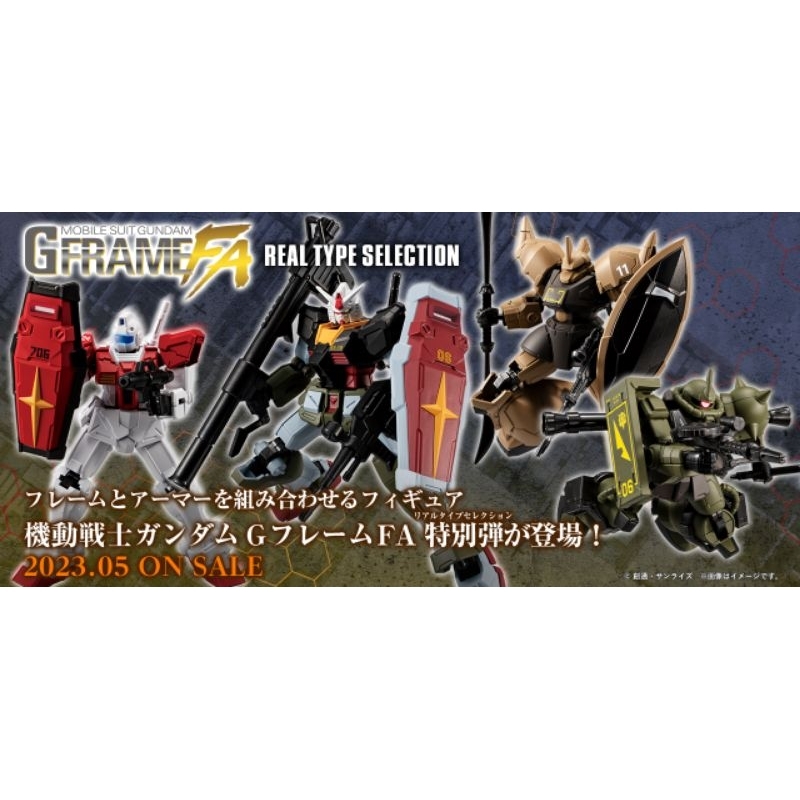 BANDAI MOBILE SUIT GUNDAM G FRAME FA REAL TYPE SELECTION RX78 GUNDAM ZAKU II GM GELGOOG | Shopee ...