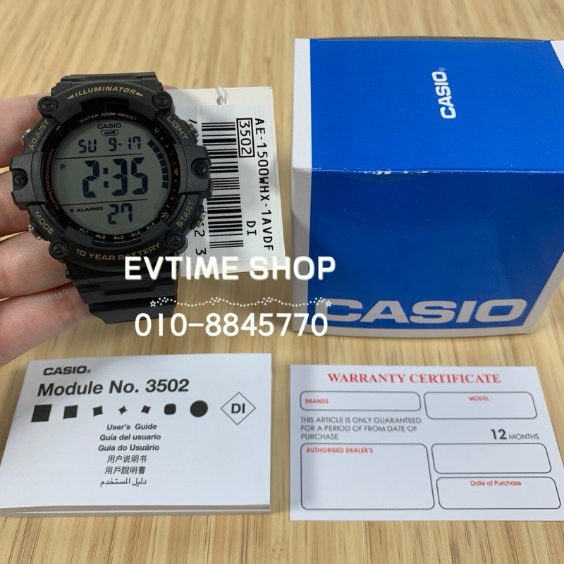 100% ORIGINAL CASIO DIGITAL AE-1500WH-1A / AE-1500WH-2A / AE-1500WH-8B / AE-1500WH-8B2 / AE ...