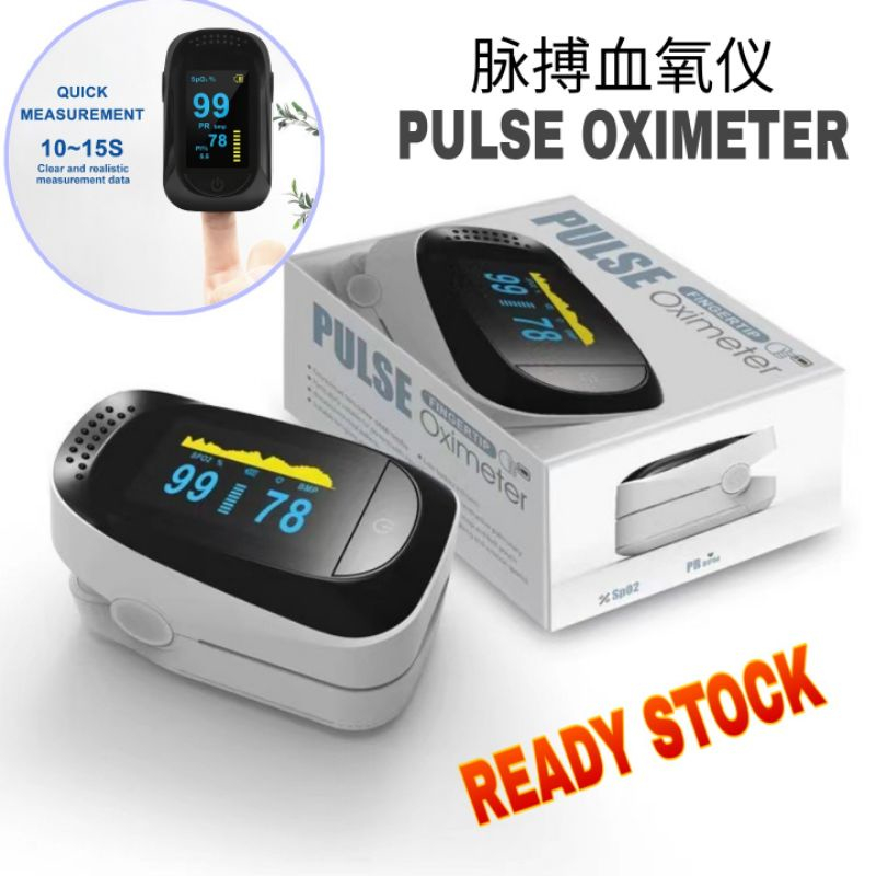 Fingertip Pulse Oximeter A2 with TFT Display Finger Pulse Oximeter ...