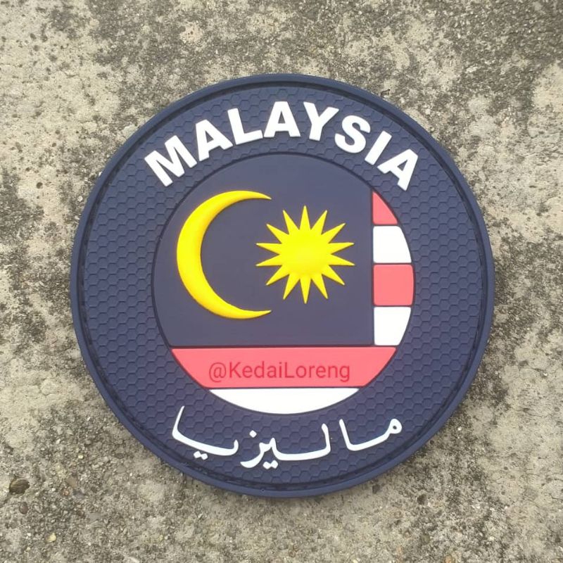 ! A00003 Patch PVC Getah Malaysia 3D Jawi Bulat Flag Full Colour High ...