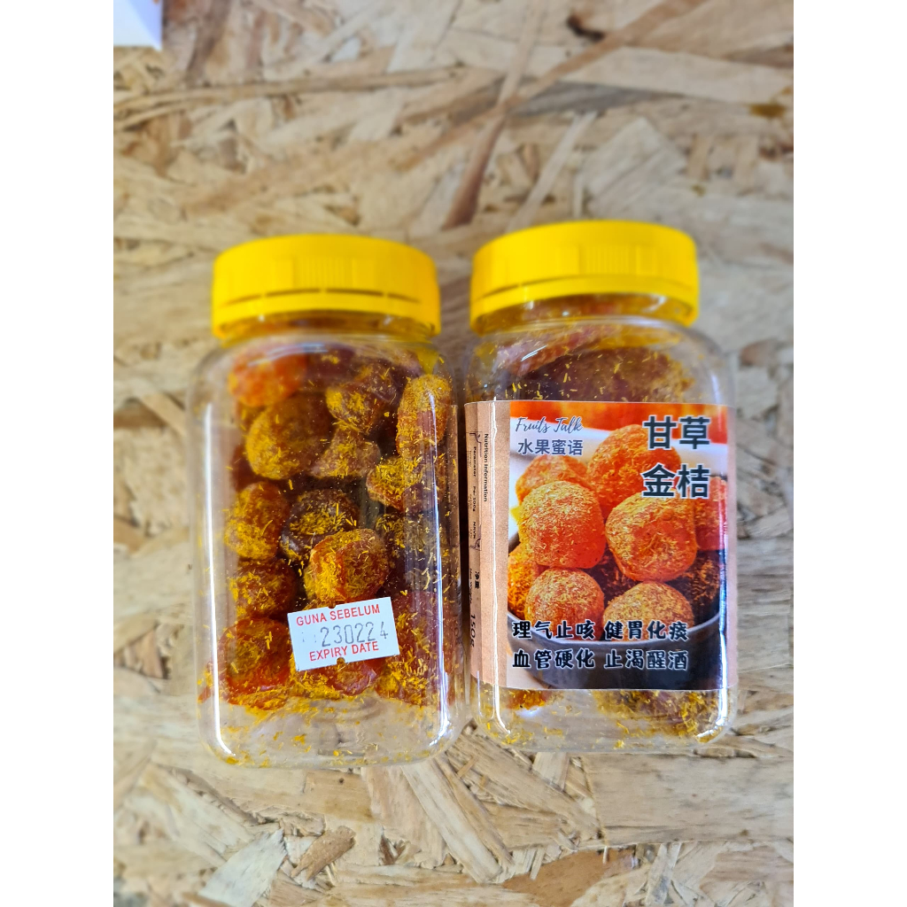 FruitsTalk Chinese Preserved Asam Sweet Sour Plum Pomelo 甜酸蜜饯小吃 柚子丁 柚子皮 ...
