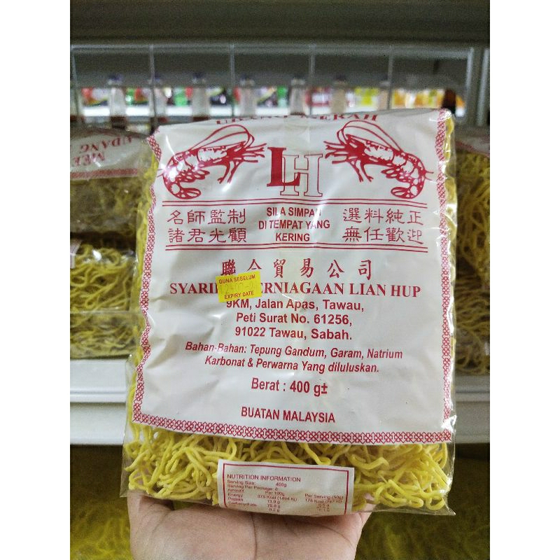 Mee Kuning Cap Udang Merah Lian Hup Tawau | Shopee Malaysia