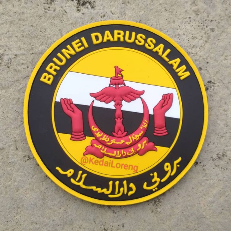 ! A00004 Patch PVC Getah Brunei Jawi 3D Round Flag Full Colour High Quality v1 | Shopee Malaysia