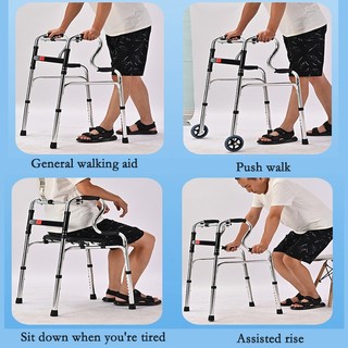 【Local 】Multi-functional walking aid for rehabilitation of the ...