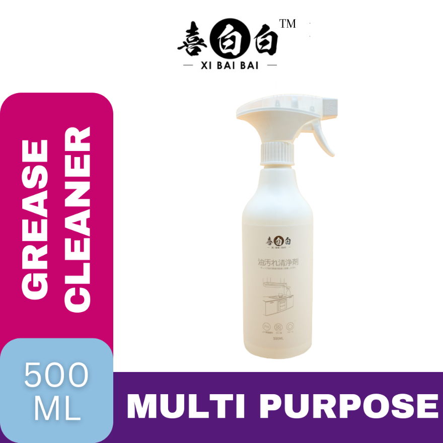 Xibaibai Kitchen Oil Grease Cleaner (500ml) | Shopee Malaysia