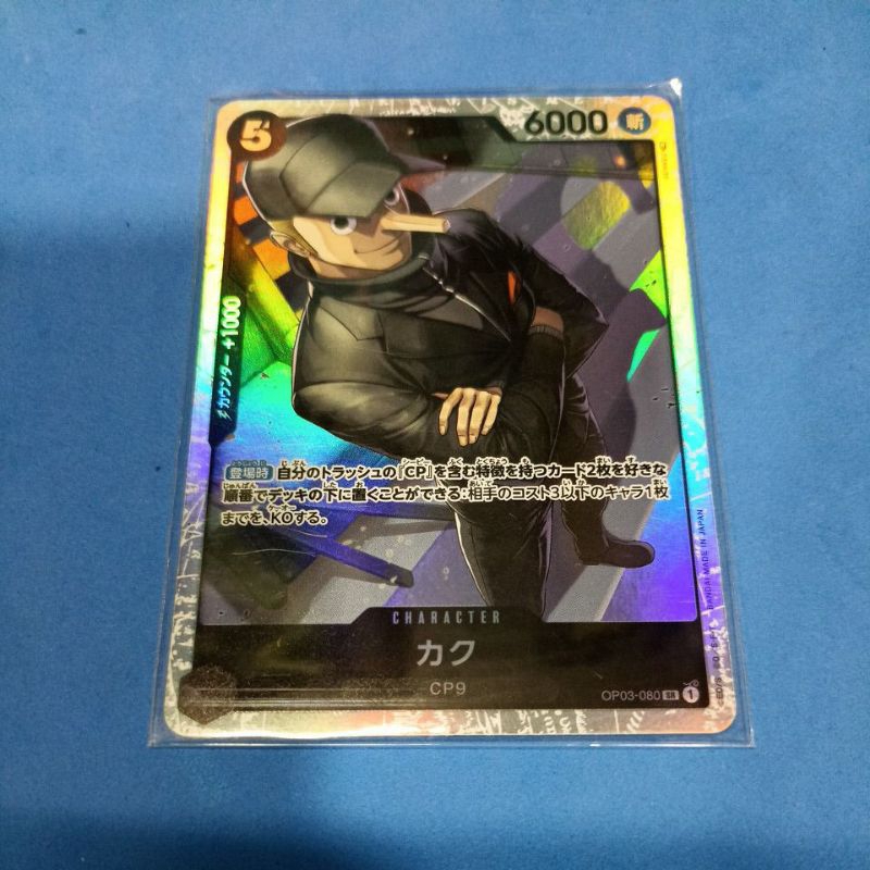 One Piece TCG Kaku - OP03-080 - Super Rare Foil | Shopee Malaysia