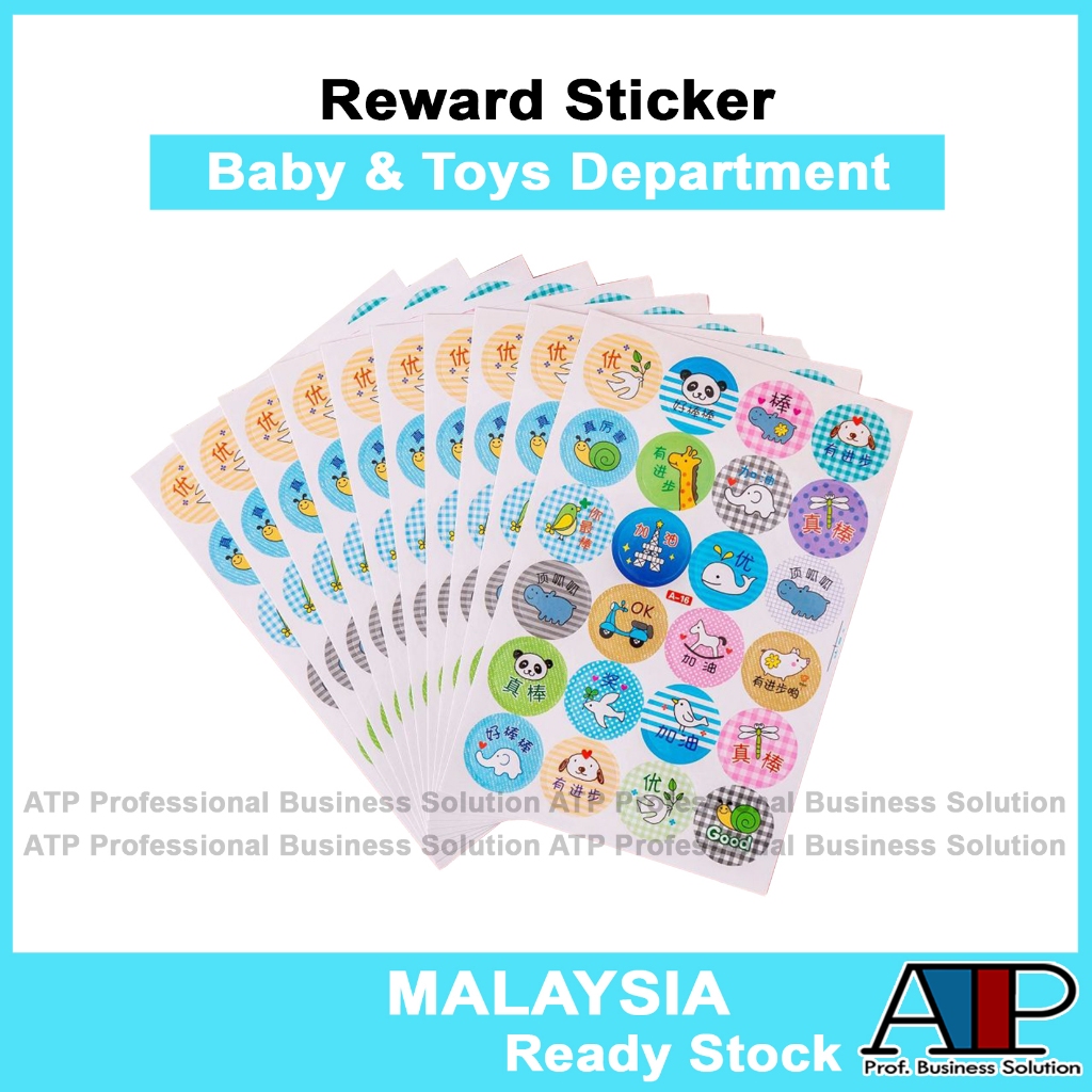 Stationery📐 Reward Sticker Work Great Rewards Gift Children Kids ...