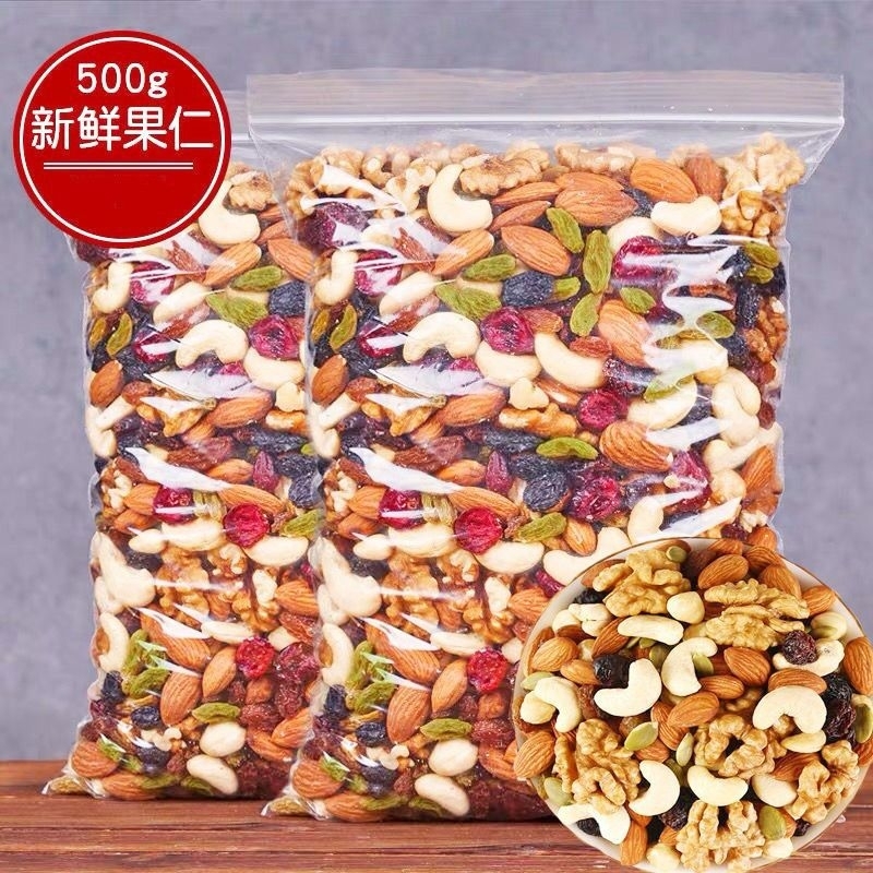 Mix Nuts Roasted Daily Nuts 500g Dried Fruits mixed Nut Kacang Healthy ...