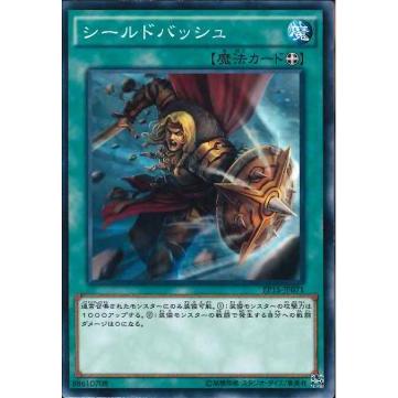 Extra Pack 2015 EP15-JP071 "Bashing Shield" ( Common ) | Shopee Malaysia