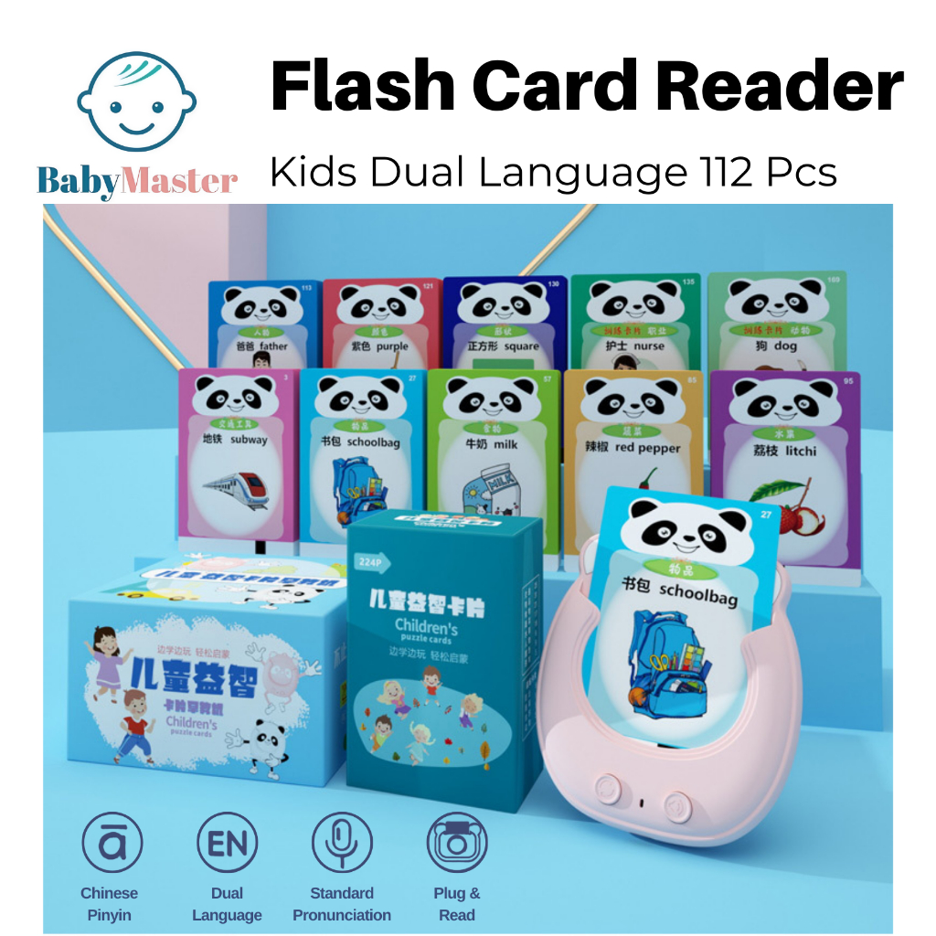 Kids Flash Card Reader Smart Kids Toys Speaker Educational Card Reader ...