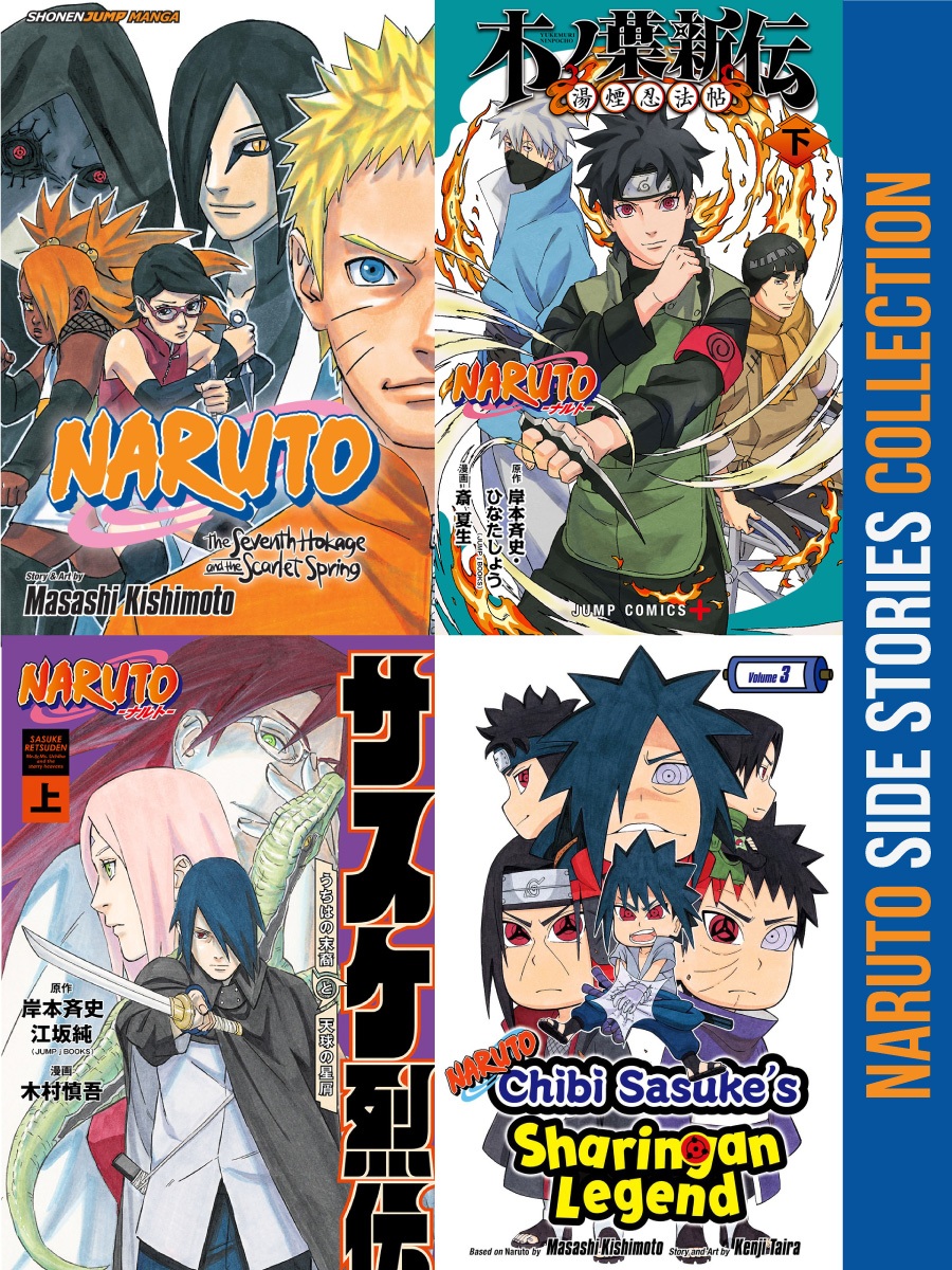 Naruto Gaiden - Naruto Side Stories Collection • Manga • 59 Chapters ...