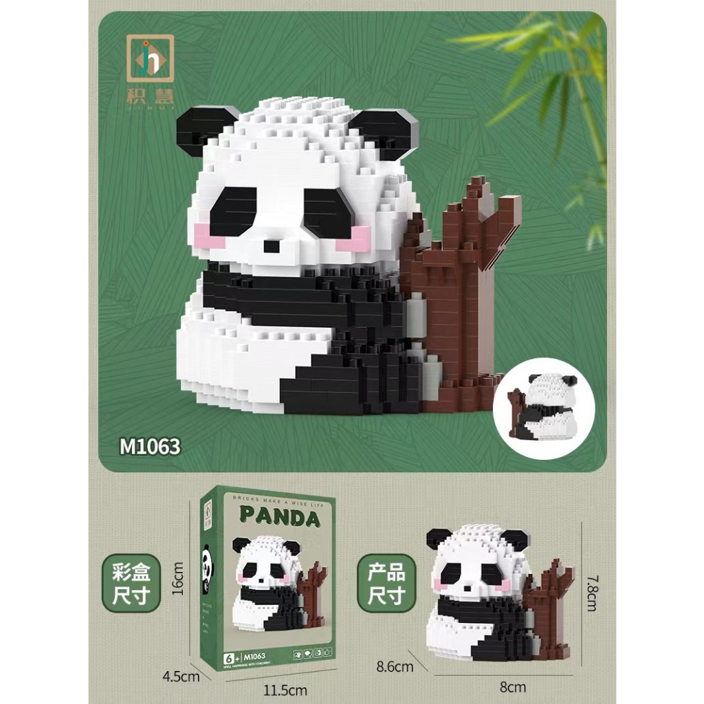 Building Panda Blocks Big Panda Set Block Toys Nano Block Toys 微颗粒/积木 ...