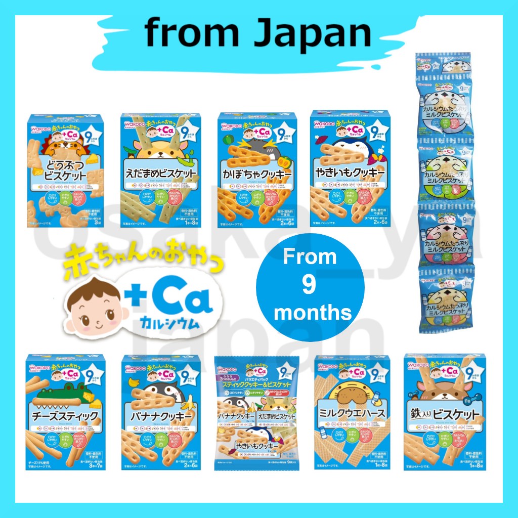 [Bundle Deal] WAKODO Baby Snacks +Ca From 9 months - Biscuits, Cheese ...