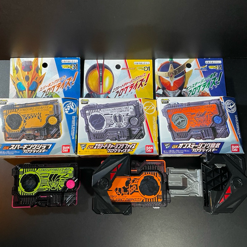 DX Progrise Key Ex-Aid Gaim Faiz Ryuki Tiger Bear Blade Cheetah Giraffe ...