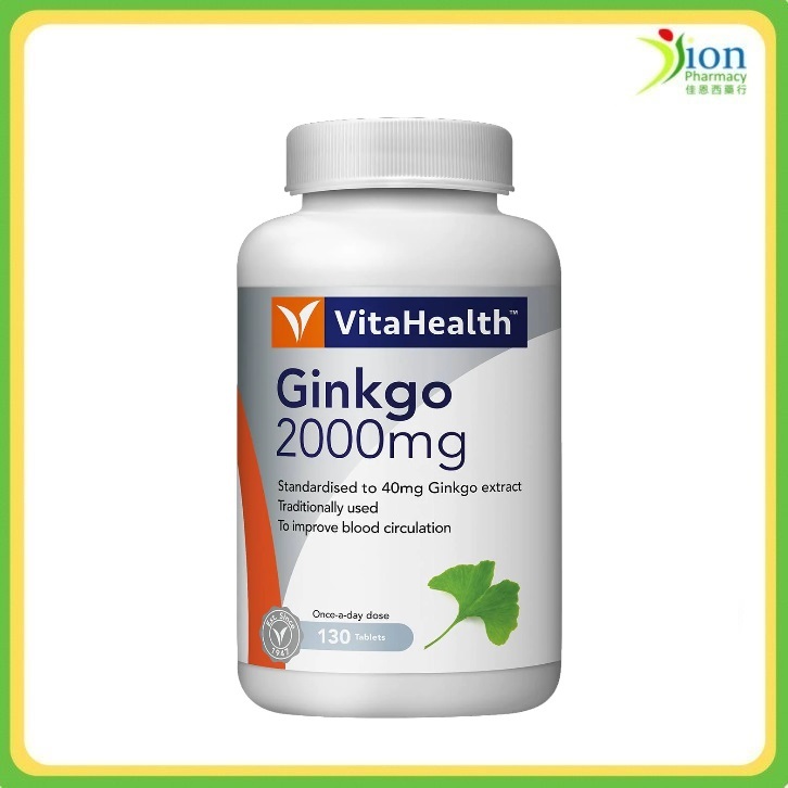 [LIMITED PROMOTION] VITAHEALTH GINKGO BILOBA 2000MG TABLETS 130S ...