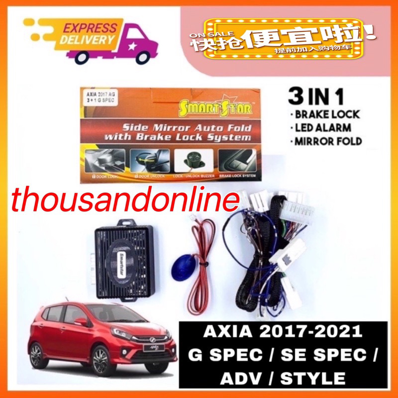 Perodua Axia 2017 - 2022 Foot brake lock system / auto mirror fold ...
