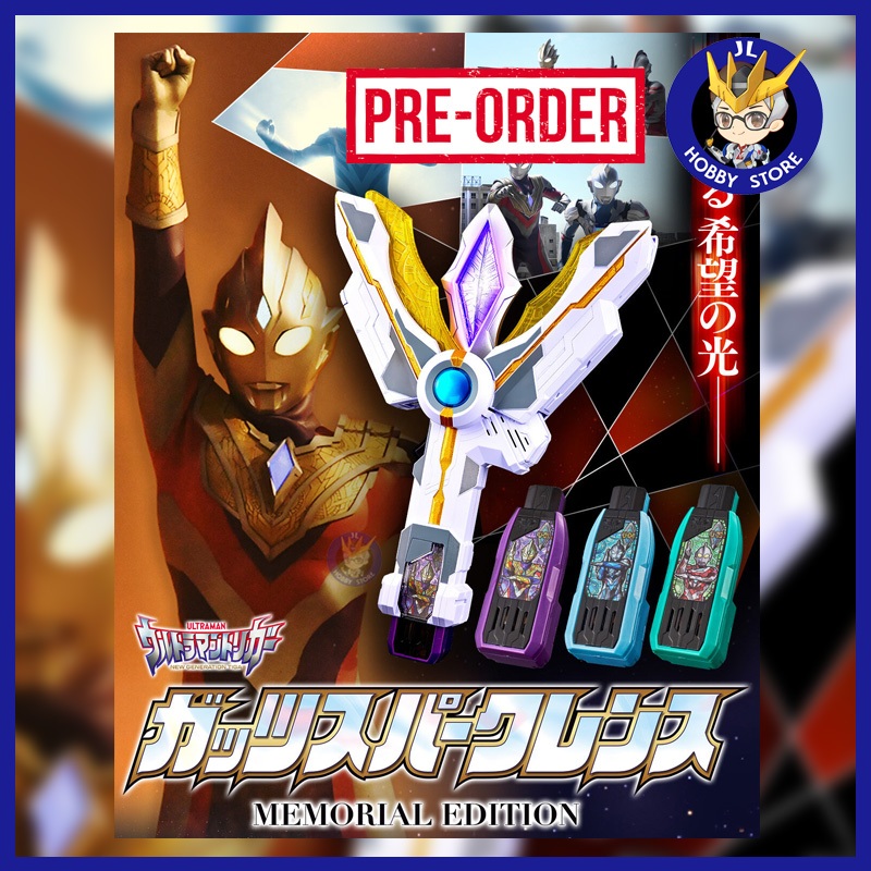 [READY STOCK] P-BANDAI Ultraman Trigger DX GUTS Sparklence MEMORIAL ...