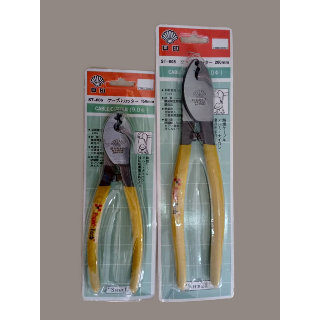 "SHELL" Cable Cutter / Wire Cutter ( 150mm / 200mm ) | Shopee Malaysia