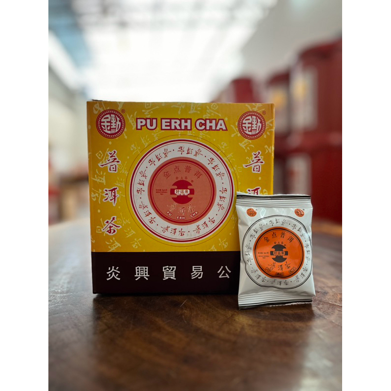 Pu Er Cha Chinese Tea 普洱茶 (50pkt x 8g) | Shopee Malaysia