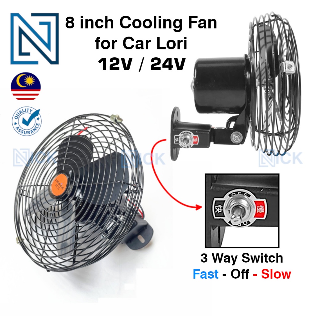 2 Speed 12V / 24V 8 Inch Lori Car Fan Auto Cooling Fan Lorry Truck ...
