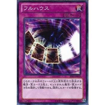 Extra Pack 2012 EP12-JP009 "Full House" ( Common ) | Shopee Malaysia