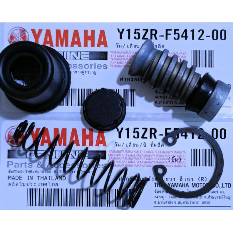 YAMAHA Y15ZR Y15 Y15Z Y16 LC135 5S LC135 ES (REAR MASTER PUMP KIT (MADE ...