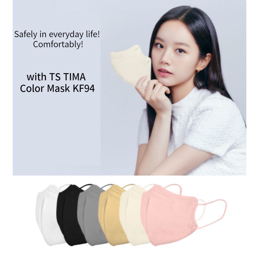 TS TIMA Color Mask KF94 Heyri's Pick Premium Mask (5p) | Shopee Malaysia