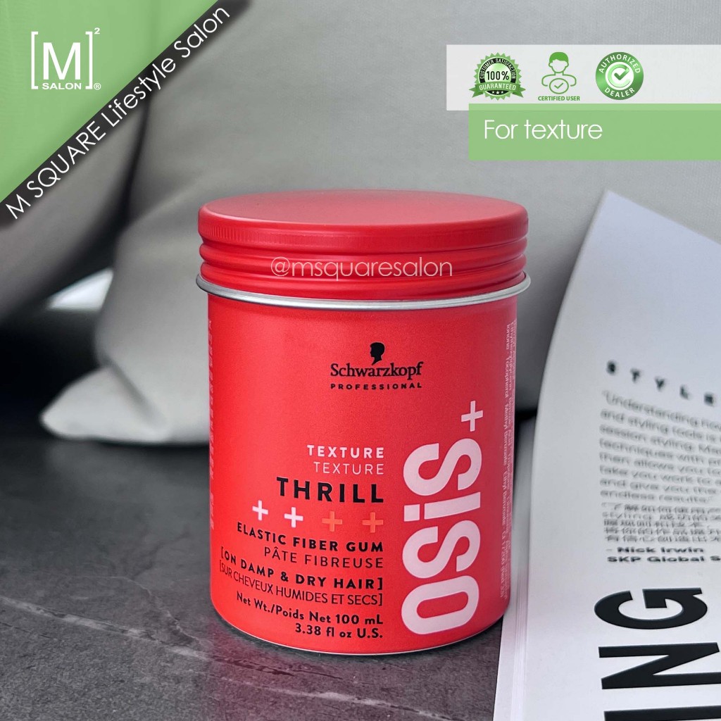 Schwarzkopf Professional OSIS+ Thrill Elastic Fiber Gum 100ml | Shopee ...