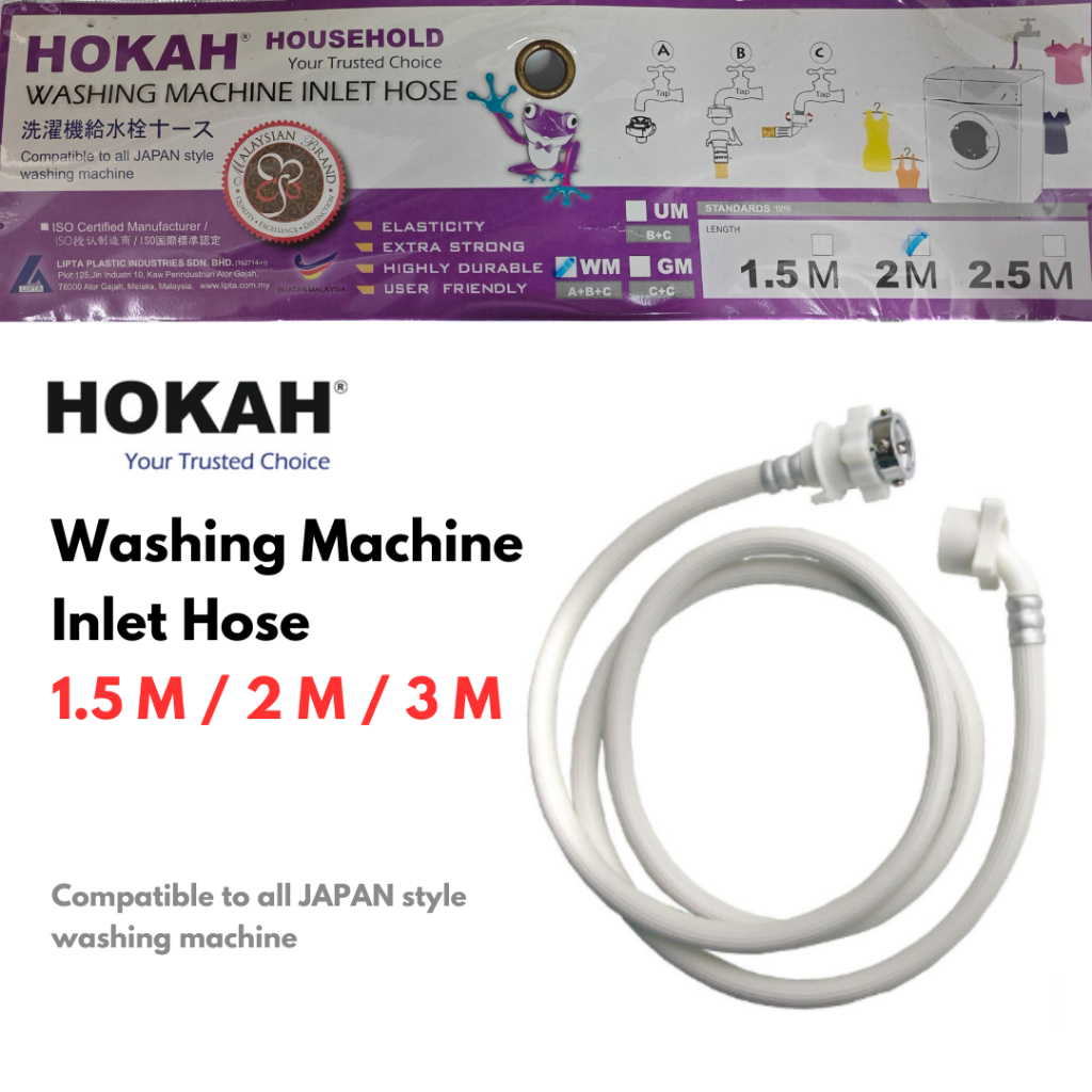 Hokah Washing Machine Inlet Hose/Water Inlet Pipe with Steel Connector ...