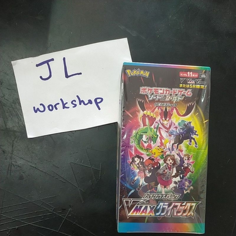 Ready stock* Pokemon Card Game Sword & Shield High Class Pack VMAX Climax s8b Booster Box ...
