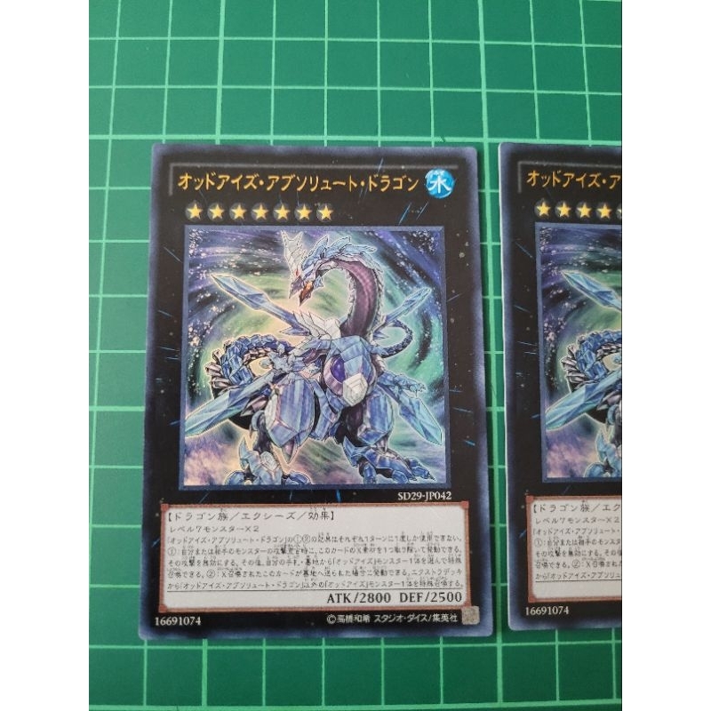 YUGIOH Japanese SD29-JP042 異色眼絕對龍 Odd-Eyes Absolute Dragon (UR) NEAR MINT97% | Shopee Malaysia
