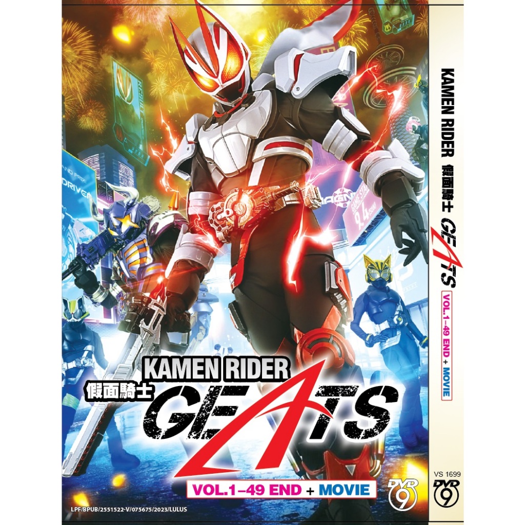 DVD Masked Kamen Rider Series 2015-2022 - Ghost Ex-Aid Build Zi-O Zero ...