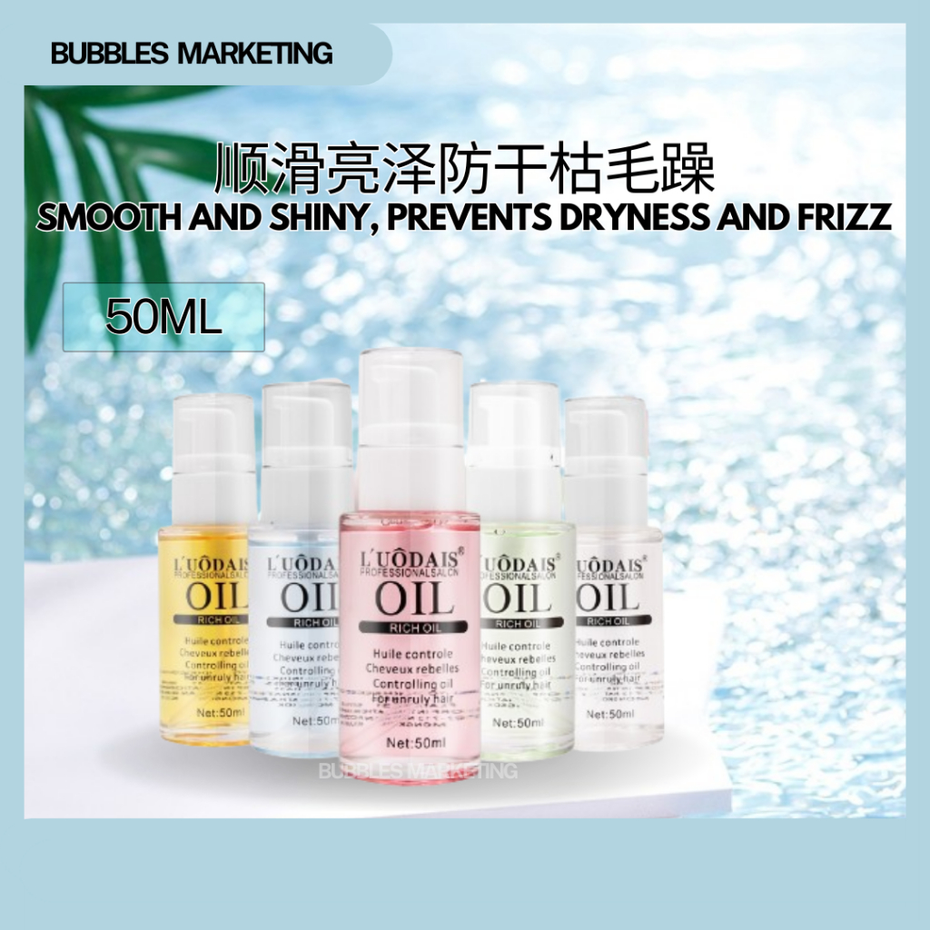 Luodais Professional Hair Perfume Rich Oil 50ml Hair Oil Hair Care Hair ...