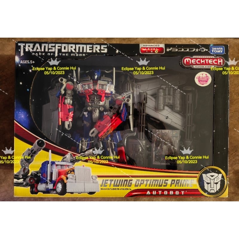 [Ready Stock] Takara Tomy Action Figure Supreme Class DOTM Dark Of The ...