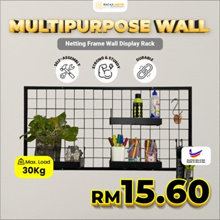 Multi Purpose Wall Netting Frame Wall Display Rack Mesh Organizer ...