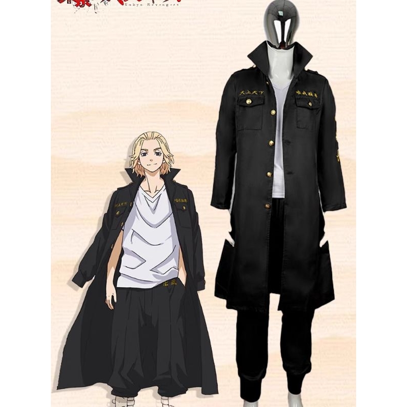 Tokyo Revengers Mikey's Coat Big Windbreaker Cosplay Costume | Shopee ...