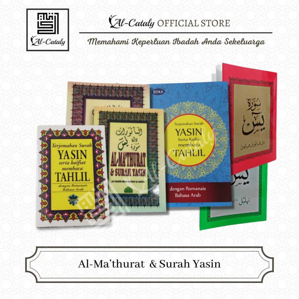 AlCataly : Surah Yasin/Al-Mathurat&surah yasin/Terjemahan surat yasin ...