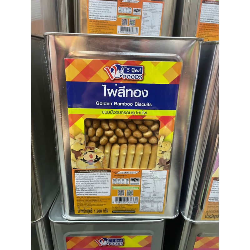 BISKUT TIN ORIGINAL THAILAND | Shopee Malaysia