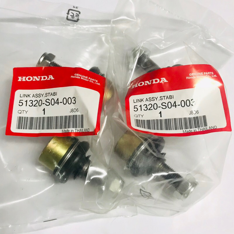 51320-S04-003 Stabilizer Link Front Honda Civic SO4 S04 ( EJ ...