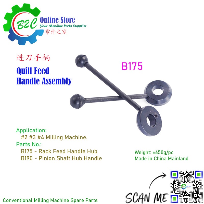 B175 B190 B191 Conventional NC CNC Quill Feed Handle Assembly Milling ...
