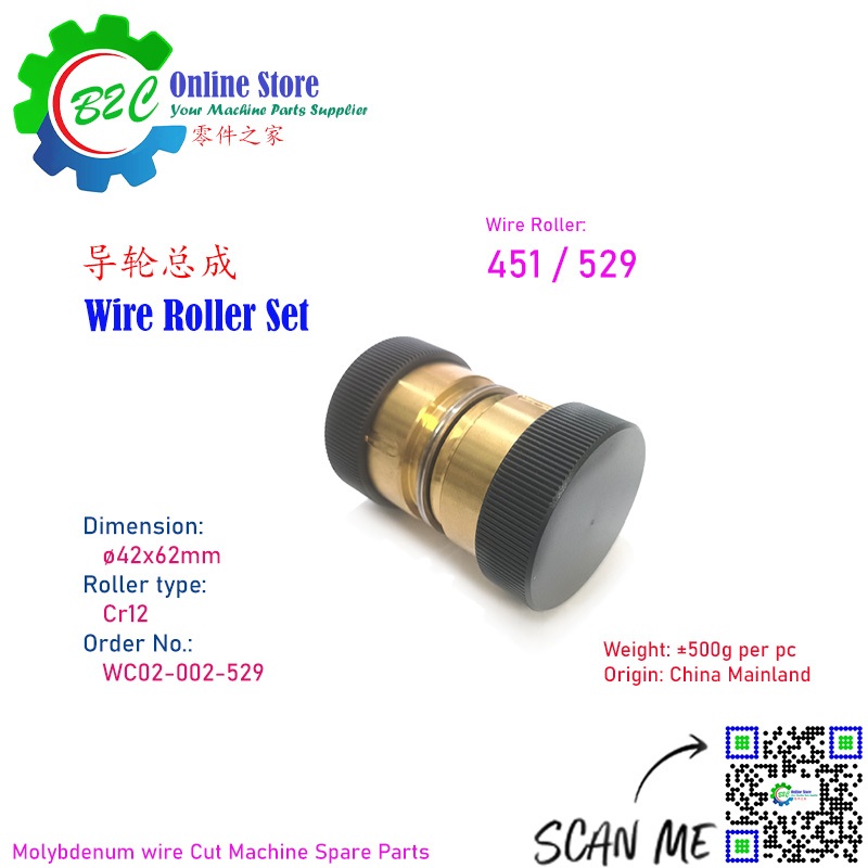Wire Roller Set 529 451 42mm x 62mm Molyb China CNC WEDM Fast Wire Cut ...
