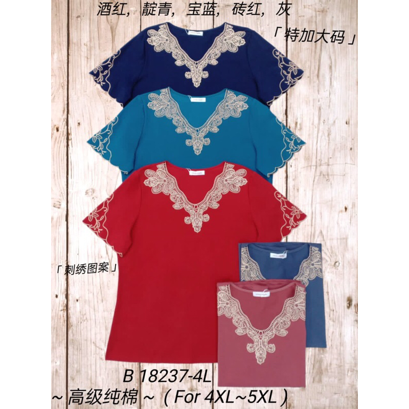 [Ready Stock] Good Quality 68 Brand Sixty Eight Brand Blouse 68 牌子 上衣 B ...