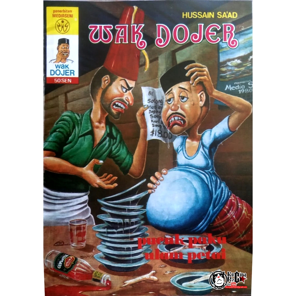 KOMIK WAK DOJER BAHASA MELAYU | Shopee Malaysia