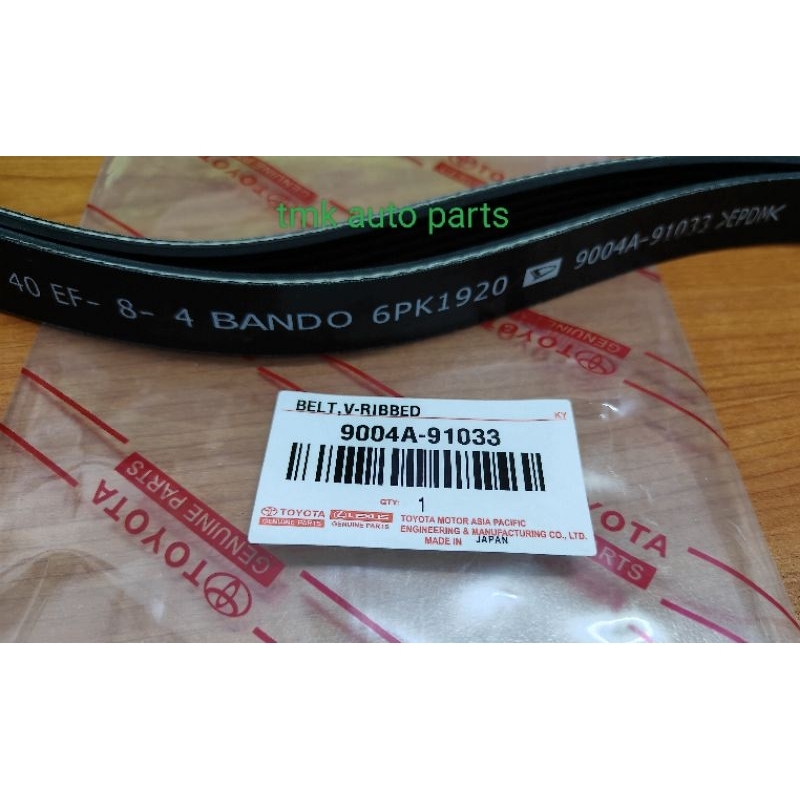 Toyota (6PK1920) TYT AVANZA,RUSH 1.5 FAN BELT(9004A-91033) | Shopee ...